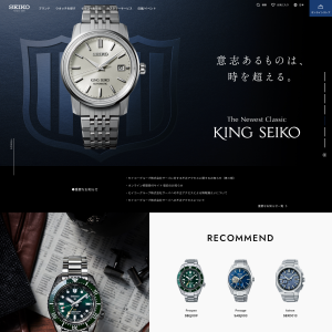 グループサイト統合 | 株式会社LYZON